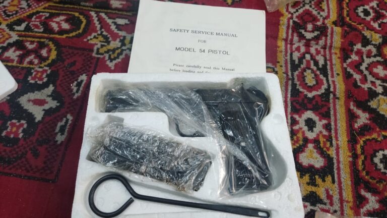 Norinco 30 Bore 7 Shot - pakarms.co